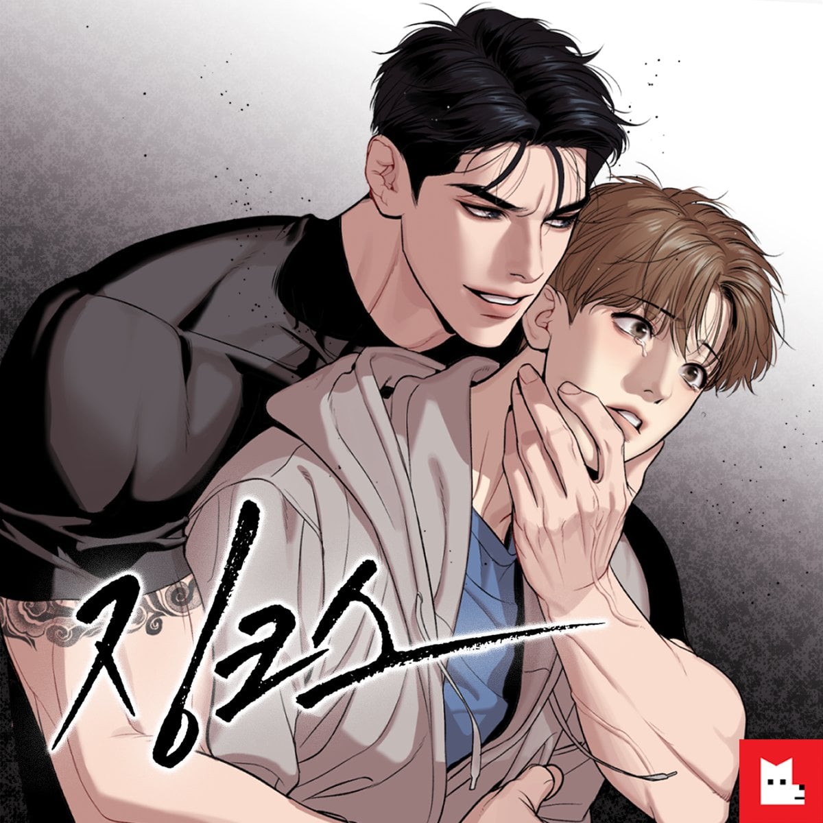 Jinx Manhwa Bl - Real-Time Flight Feeds