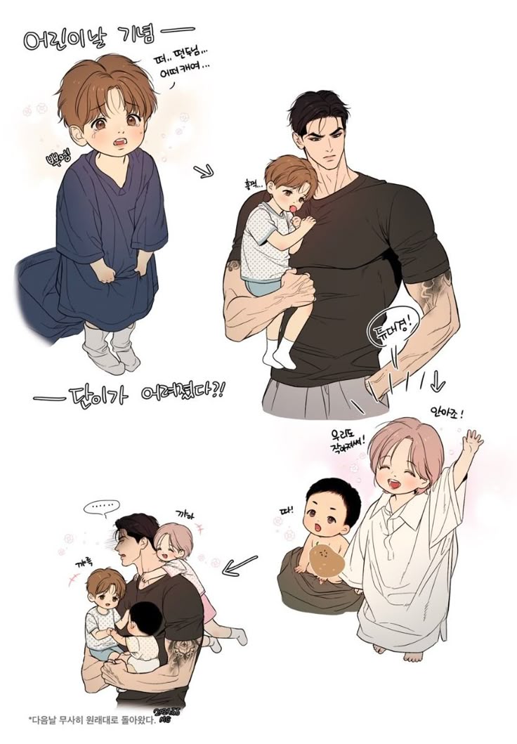 Bl Manhwa Characters - Real-Time Flight Feeds