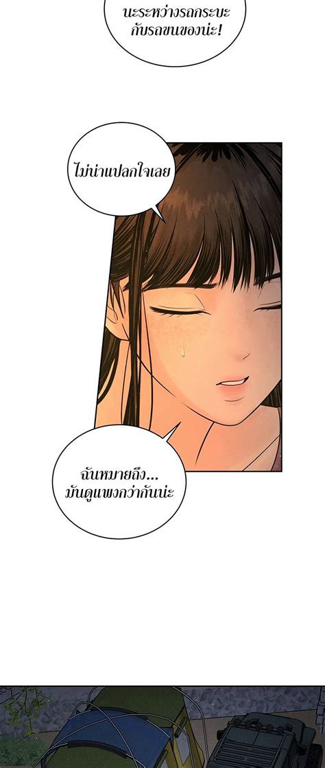 Payment For The Ride Manhwa - Real-Time Flight Feeds