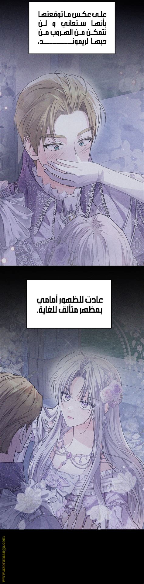 Princess Who Hides Her Fandom Manhwa - Real-Time Flight Feeds