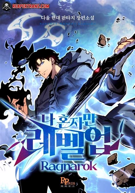 Solo Leveling Manhwa Chapter 1 - Real-Time Flight Feeds