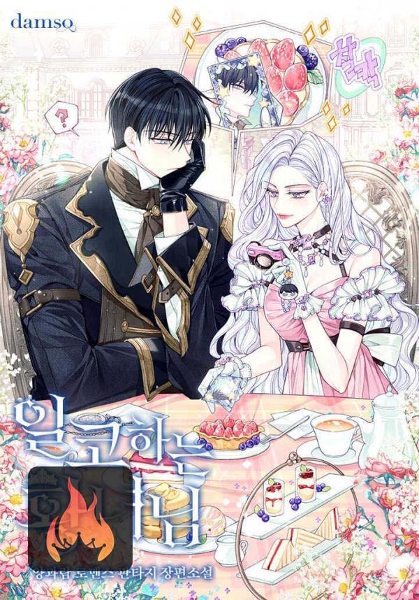 The Closet Fan Princess Manhwa - Real-Time Flight Feeds