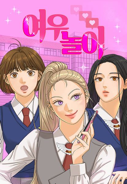 The Fox Club Manhwa - Real-Time Flight Feeds